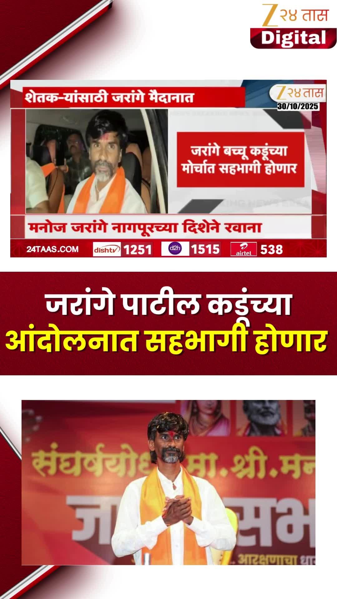 Shorts Videos in Marathi- मराठी शॉर्ट रील्स वीडियो, Latest Shorts ...