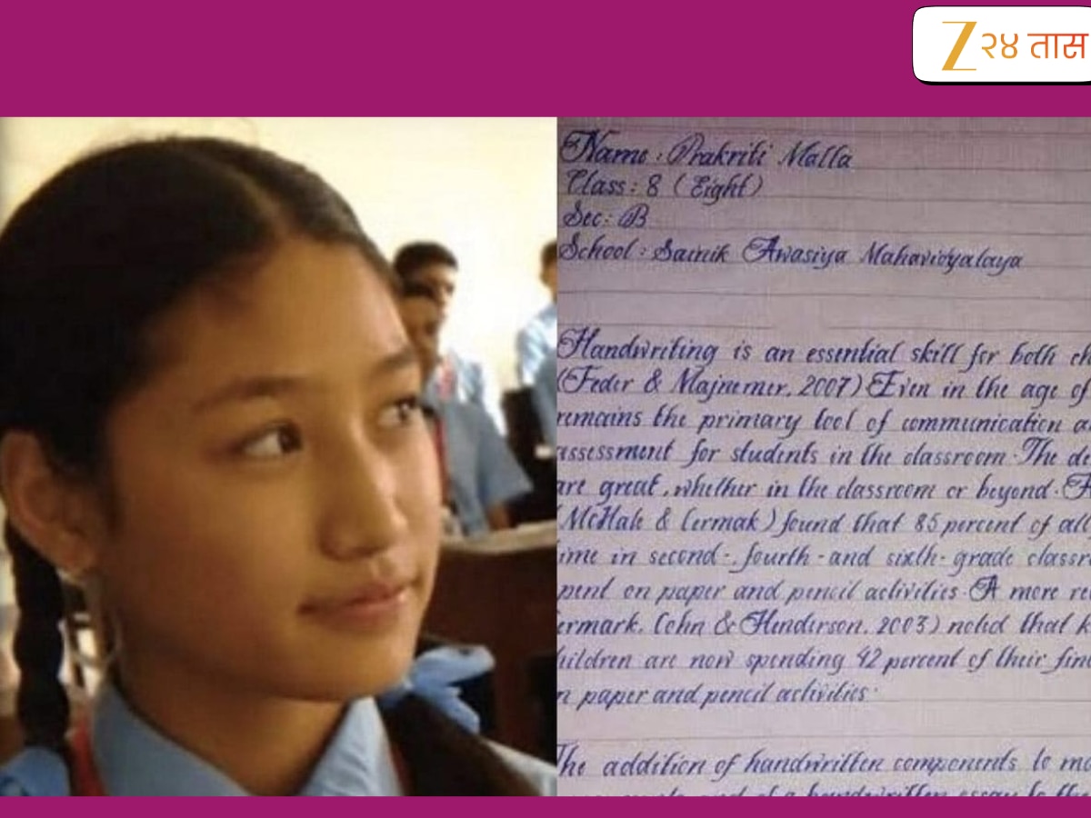 Meet The Girl With World’s Most Beautiful Handwriting, हस्ताक्षर आहे की ...