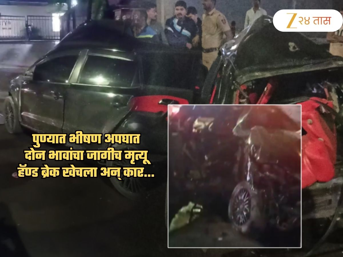 Pune Crime News 2 Brother died in car accident at koregaon park road ...