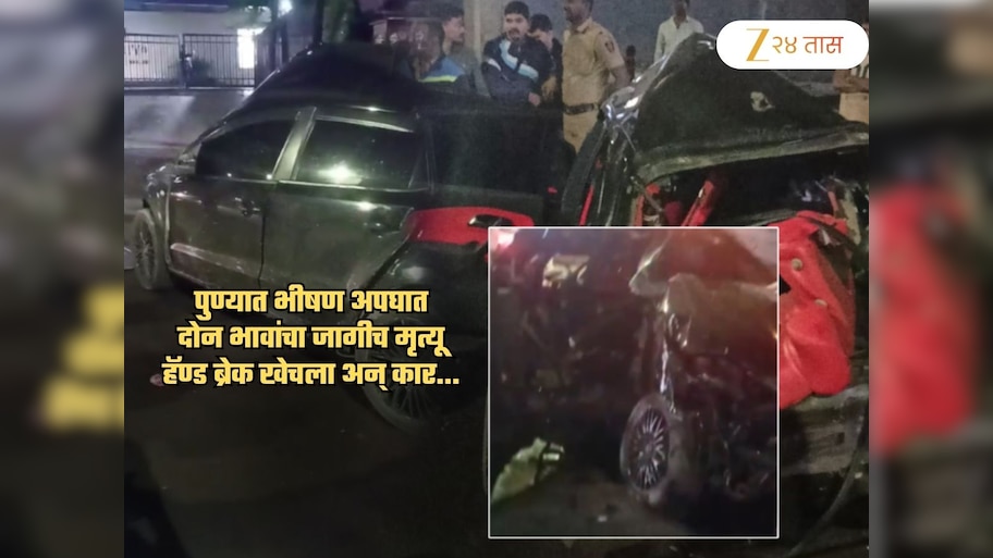Pune Crime News 2 Brother died in car accident at koregaon park road ...