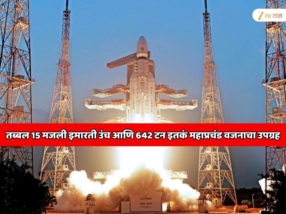 Buildings as high as 15 stories and weighing as much as 642 tons ISRO ...