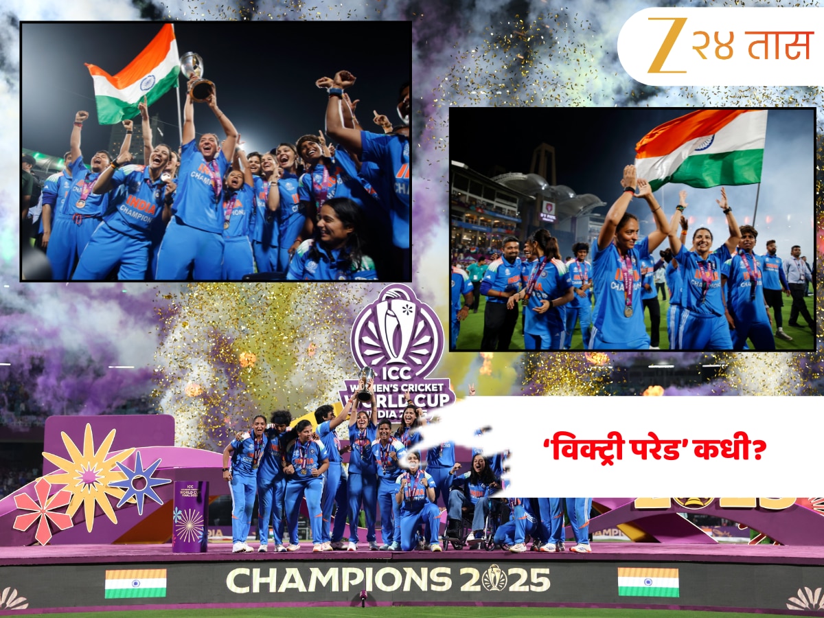 When and where is Women's World Cup India Victory Parade Will Mumbai ...