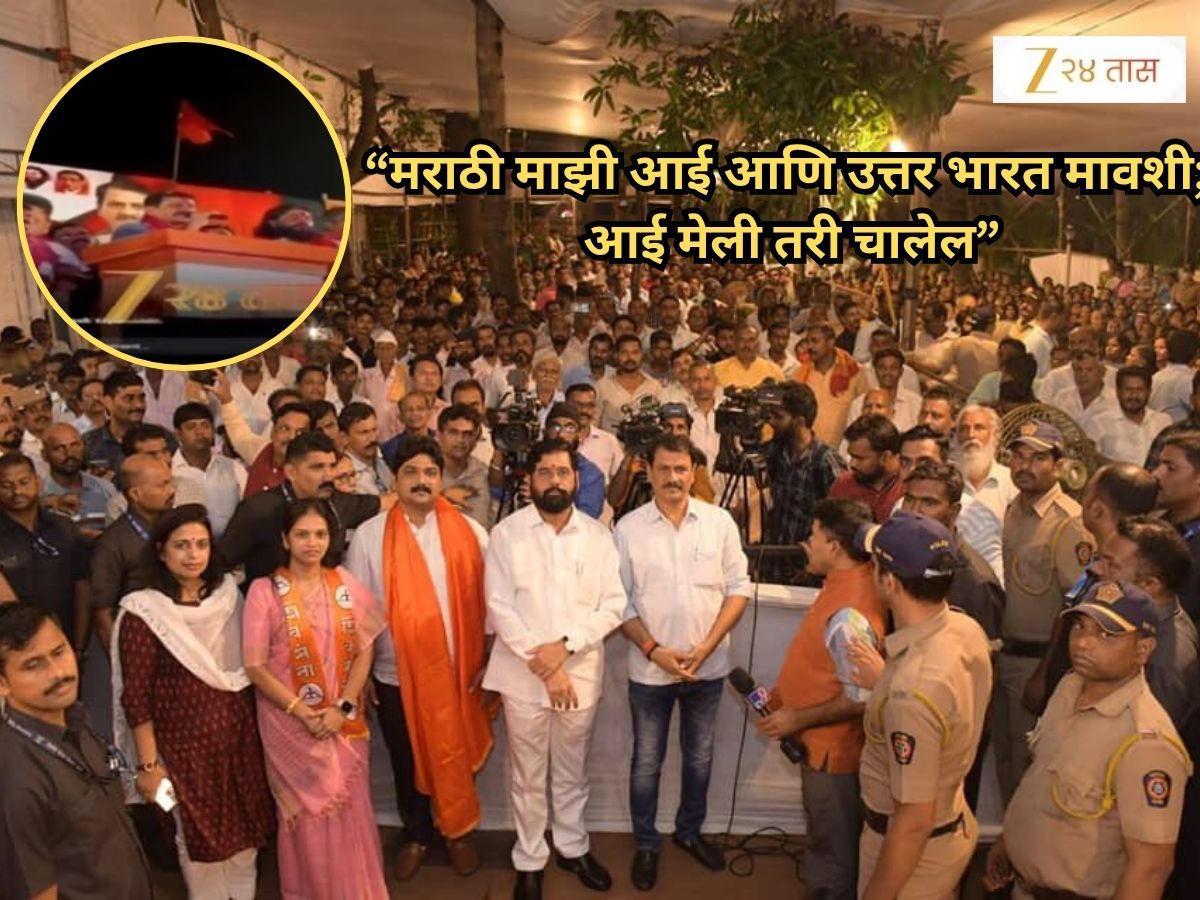 Shivsena MLA Prakash Surve controversial statement over Marathi | मराठी ...