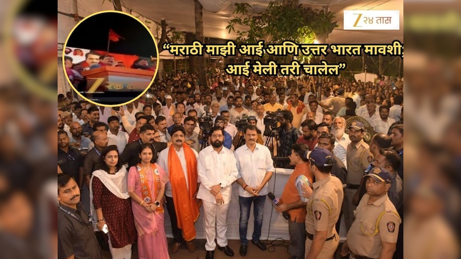 Shivsena MLA Prakash Surve controversial statement over Marathi | मराठी ...