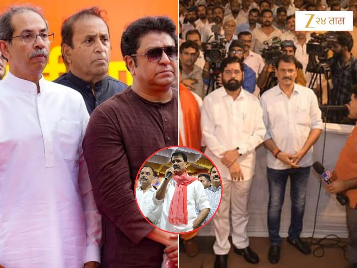 MNS and Shivsena criticised Eknath Shinde Shivsena Leader Prakash Surve ...