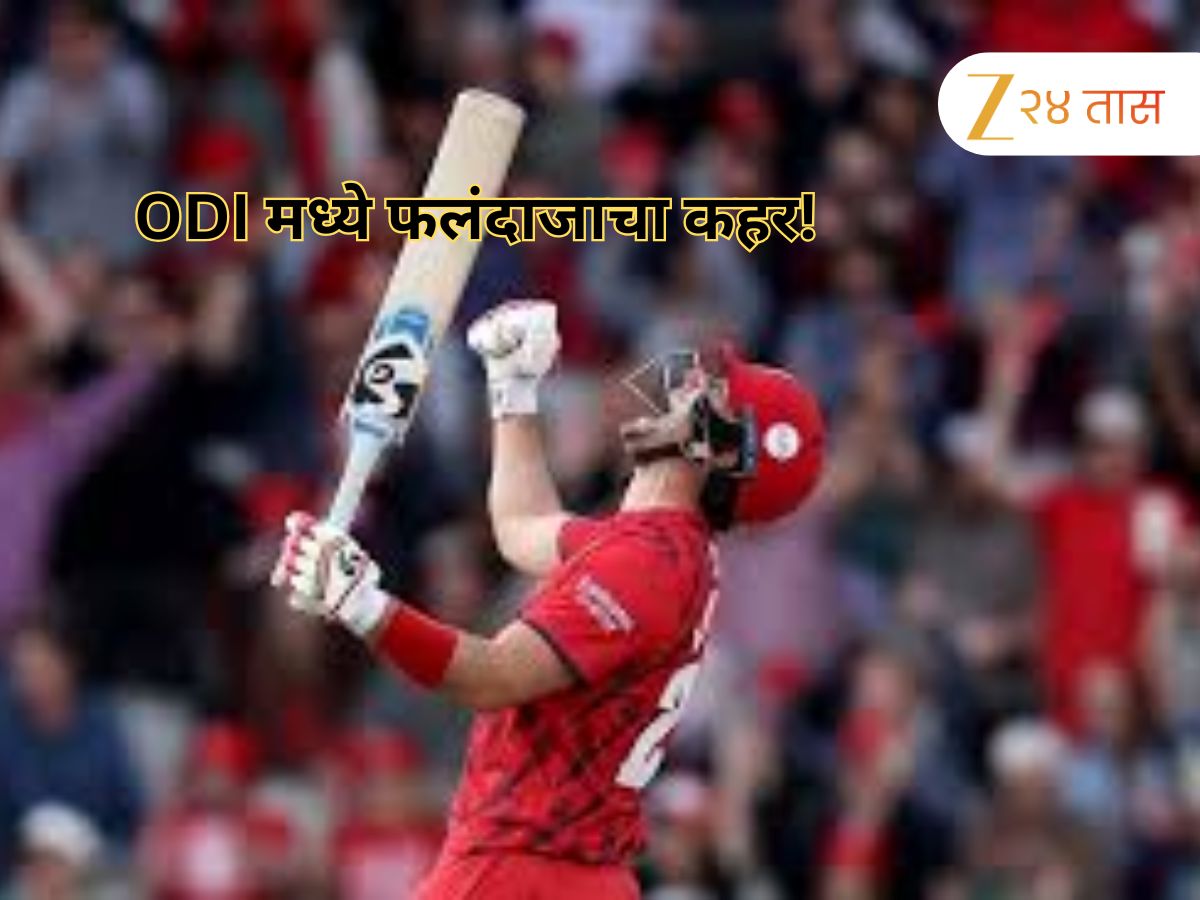 English Cricketer Liam Livingstone Triple Century Record in One Day ...