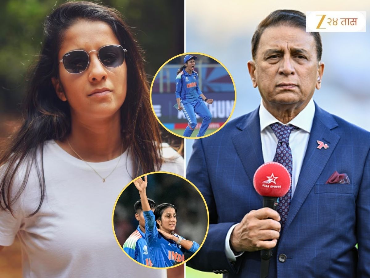 Jemimah Rodrigues Reminds Sunil Gavaskar About His promise to sing with ...