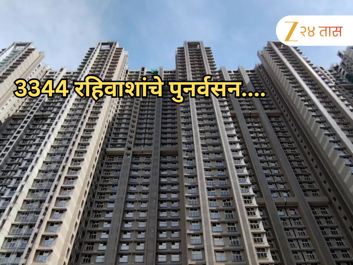 342 bdd chawl families receive 500 sq ft homes of new redeveloped ...
