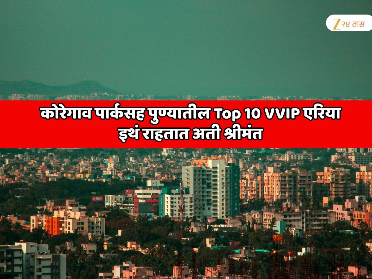 Pune Top 10 VVIP Areas The ultra rich living here rivals Mumbai rich and high-profile areas Pune ...