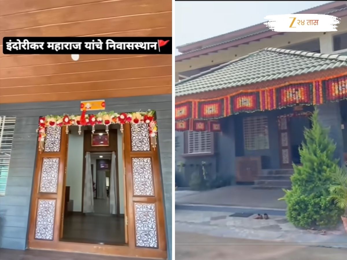 kirtankar indurikar maharaj luxurious house tour see photos|PHOTOS ...