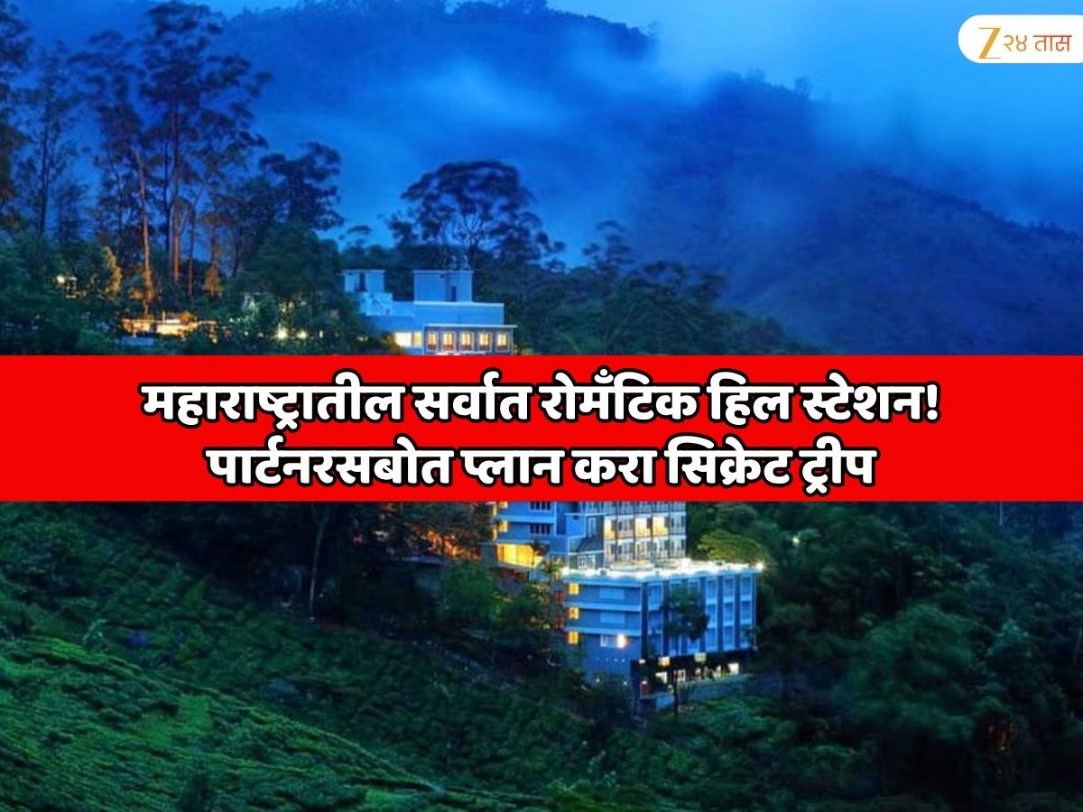 The most romantic hill station in Maharashtra near Mumbai Pune Plan a ...