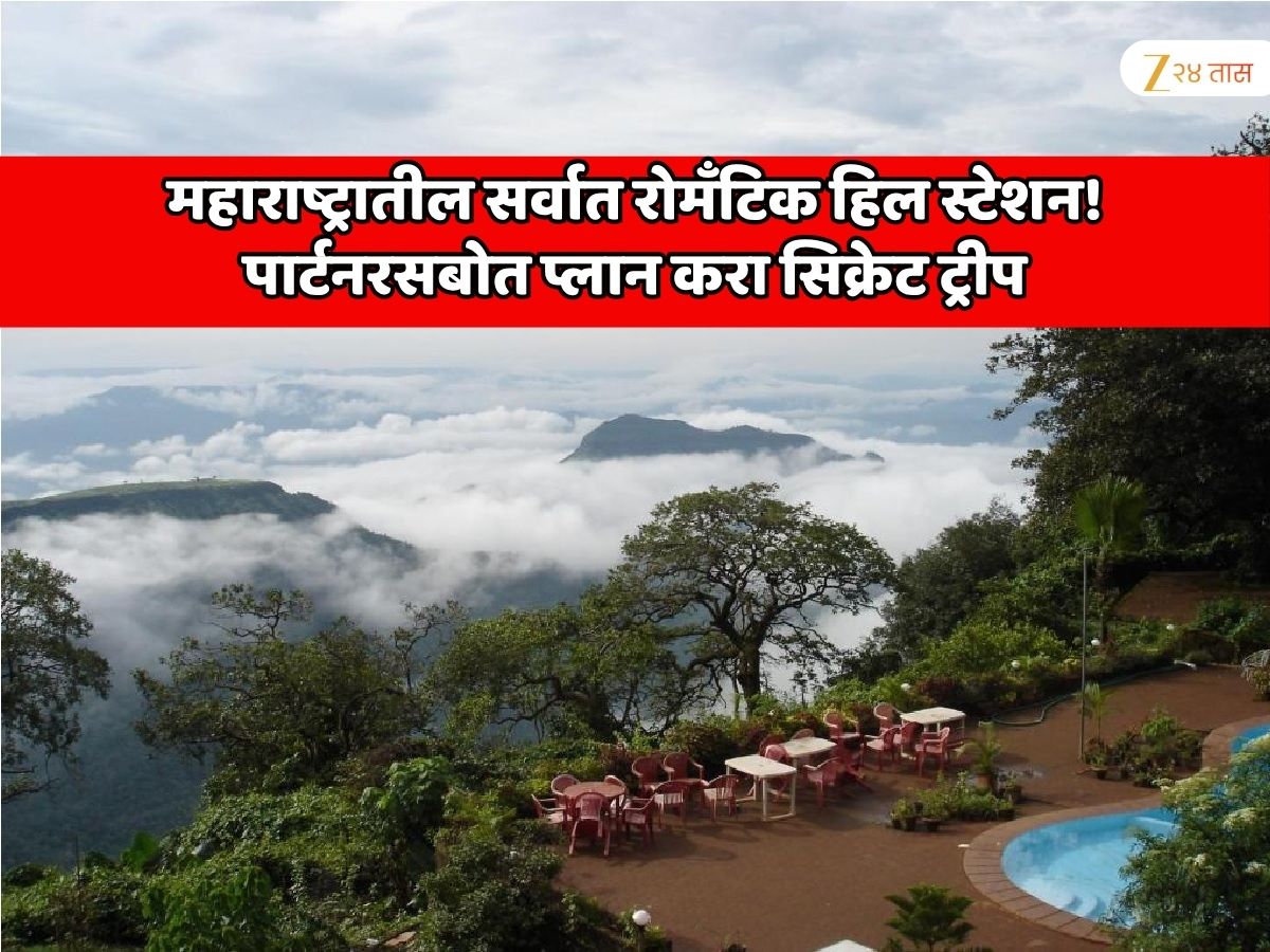 The most romantic hill station in Maharashtra near Mumbai Pune Plan a ...