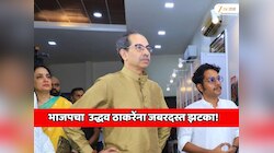Former president of KDMC Dipesh Mhatre News in Marathi, Former ...