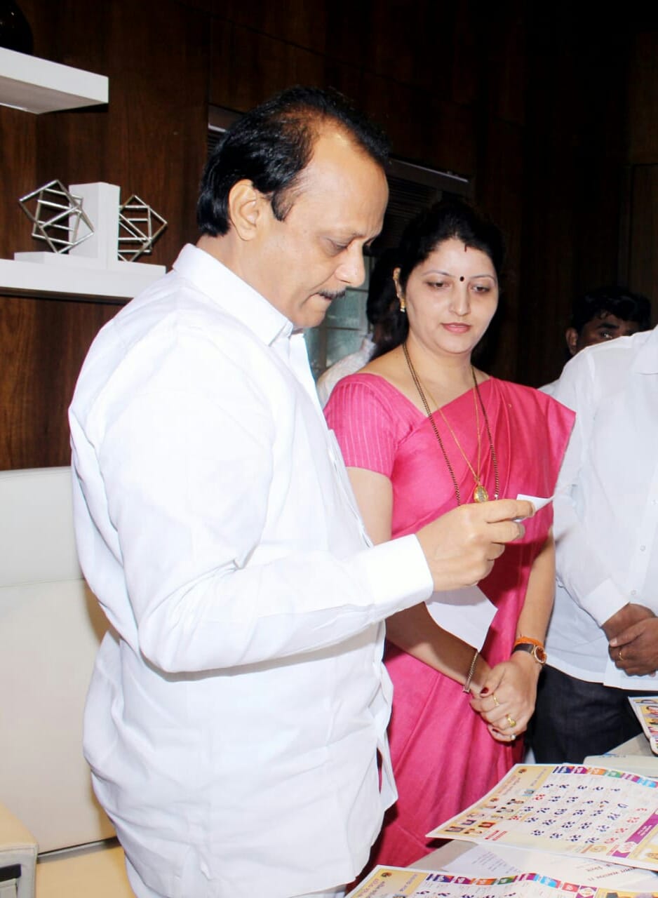 ajit pawar ncp leader rupali chakankar property details husband name ...