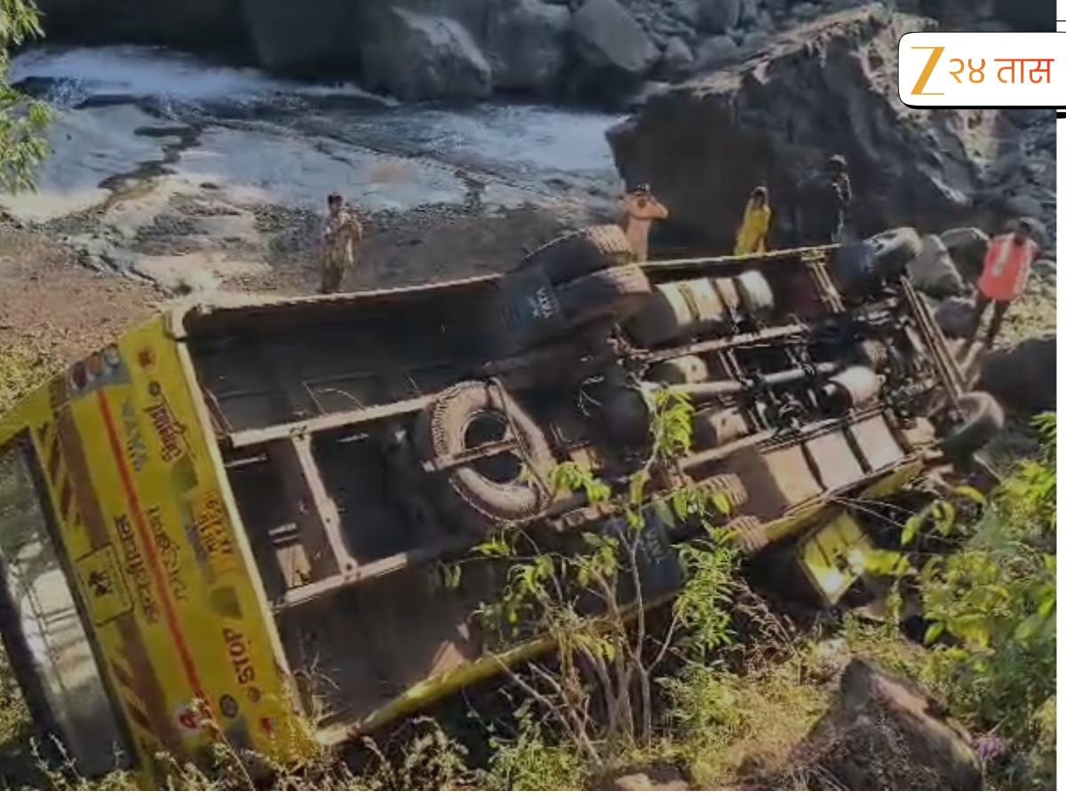 Shocking School bus falls into 150 foot in Nandurbar 2 students dead 40 ...