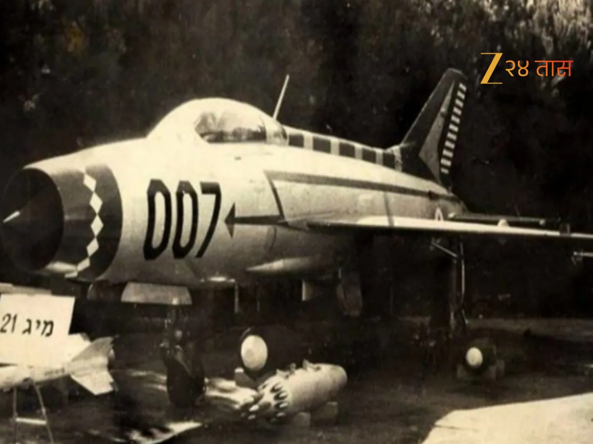 Israel Mossad Most Daring Operation mig 21 operation diamond inside ...