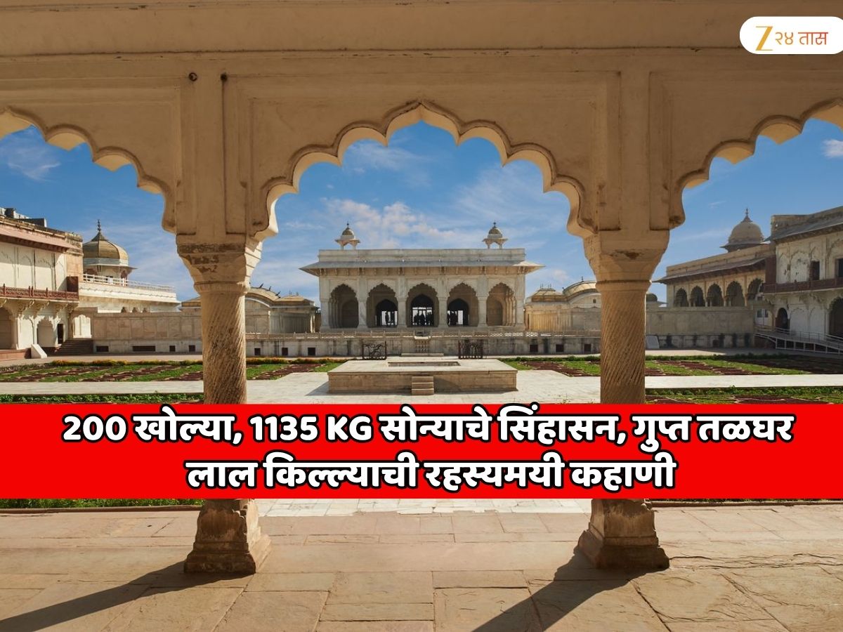 History of Red Fort 200 Rooms 1135 KG Gold Peacock Throne, A Secret ...