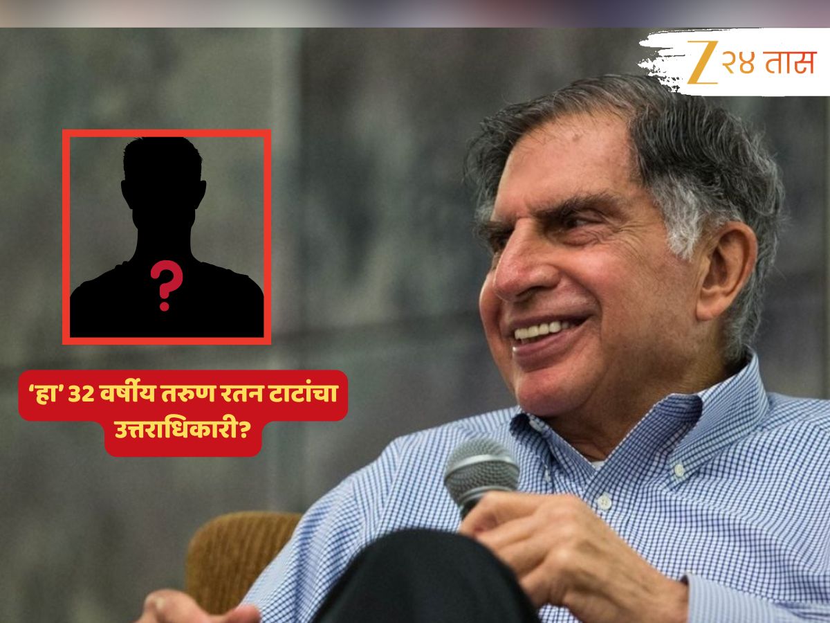 Business news ratan tata brothers son Neol Tata Neville to be on sir ...