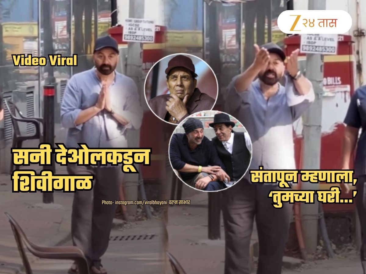 Sunny Deol Angry Reaction On Media Over dharmendra death hoax news ...