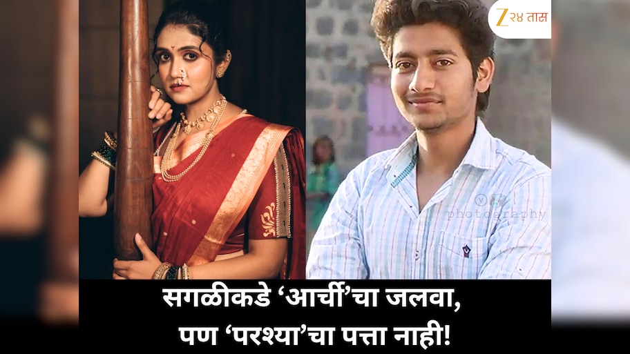 ‘सैराट’नंतर आर्ची झाली स्टार, पण परश्या कुठे आहे? आकाश ठोसरचा सध्याचा ...