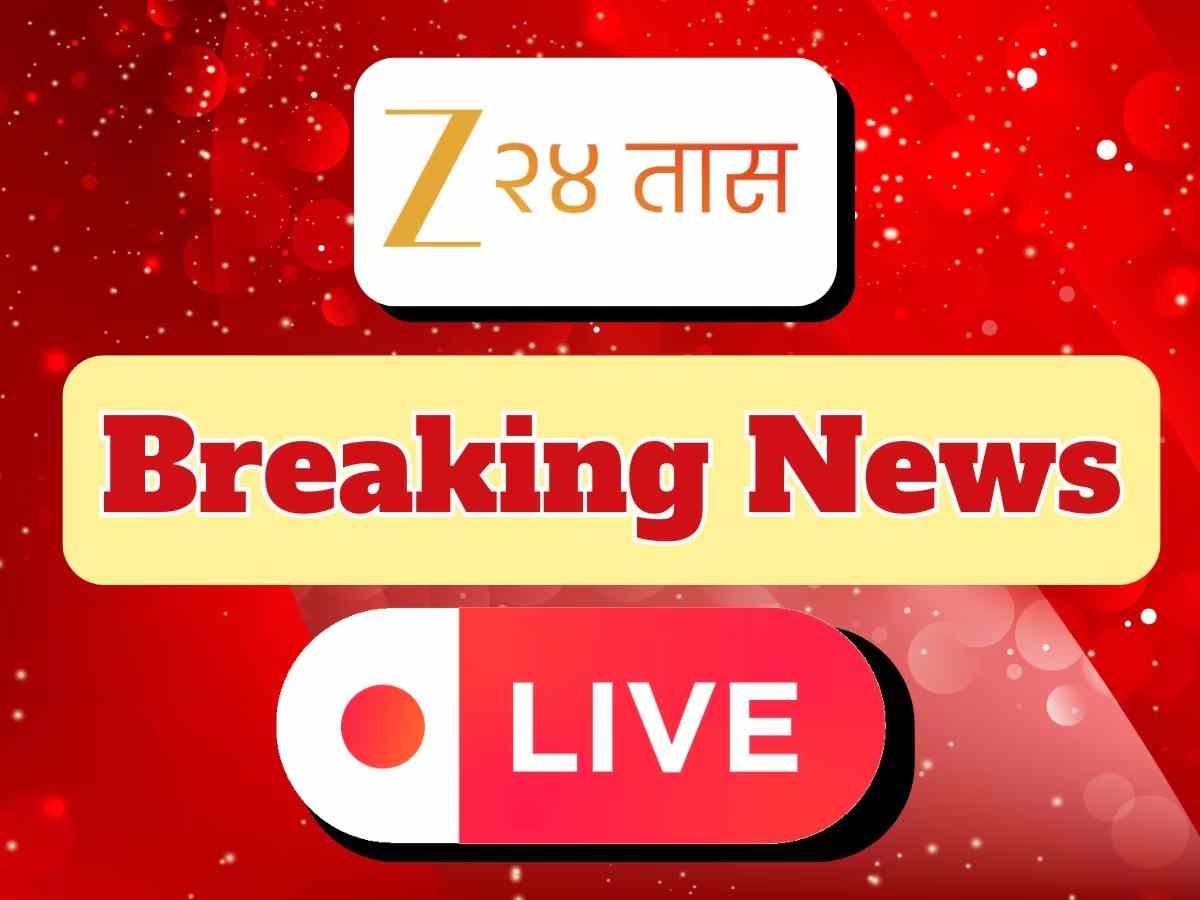 Breaking News Today 14 Novembar bihar election result Delhi Blast Pune ...