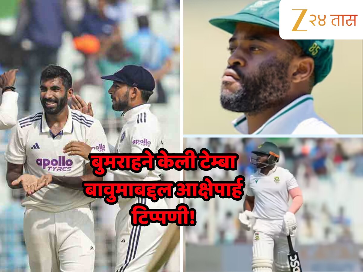 Jasprit Bumrah in Trouble After Calling Temba Bavuma ‘Short’; ICC May ...