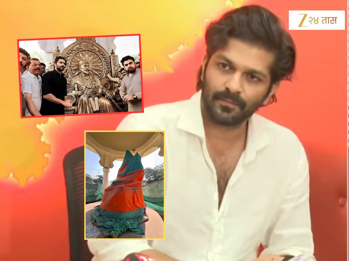 MNS Chief Raj Thackeray son Amit Thackeray reaction after case ...