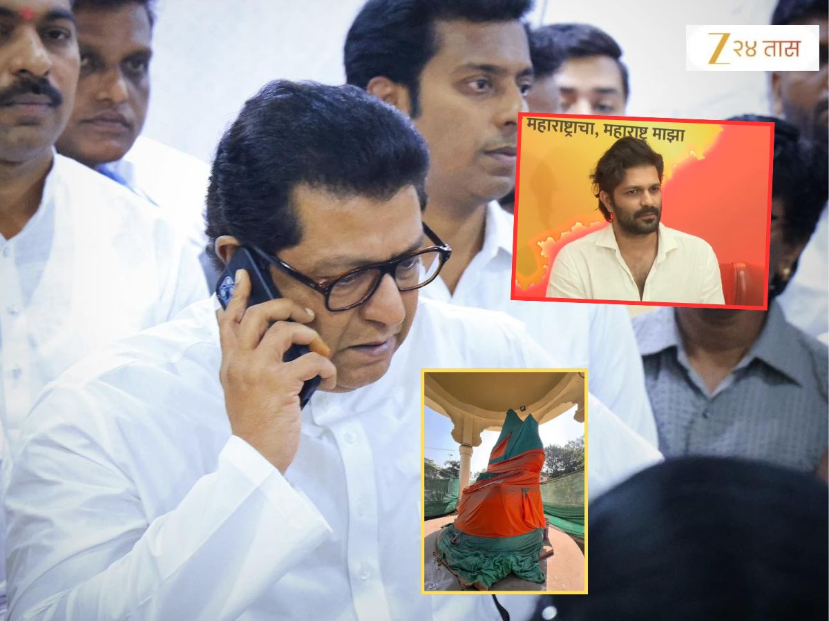 Raj Thackeray reaction on case registered against Amit Thackeray | Raj ...