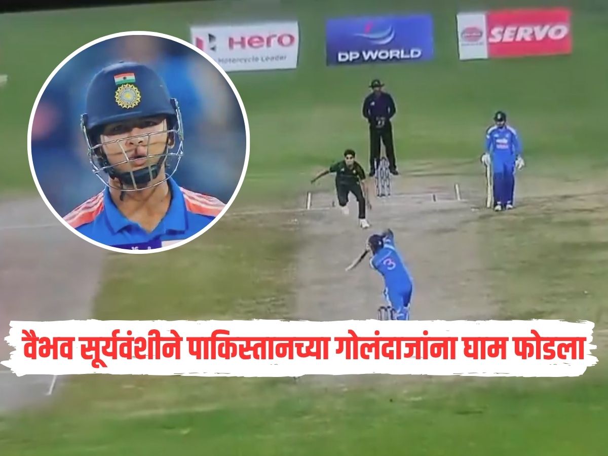 ind a vs pak a rising star asia cup vaibhav suryavanshi says ball dal ...
