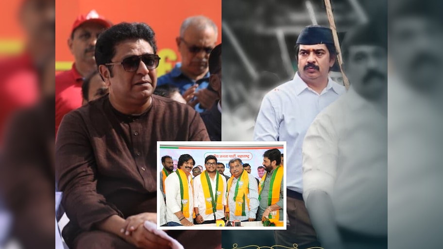 Mulshi Pattern Fame Ramesh Pardesi Pitya Bhai joins BJP leaves MNS Raj ...