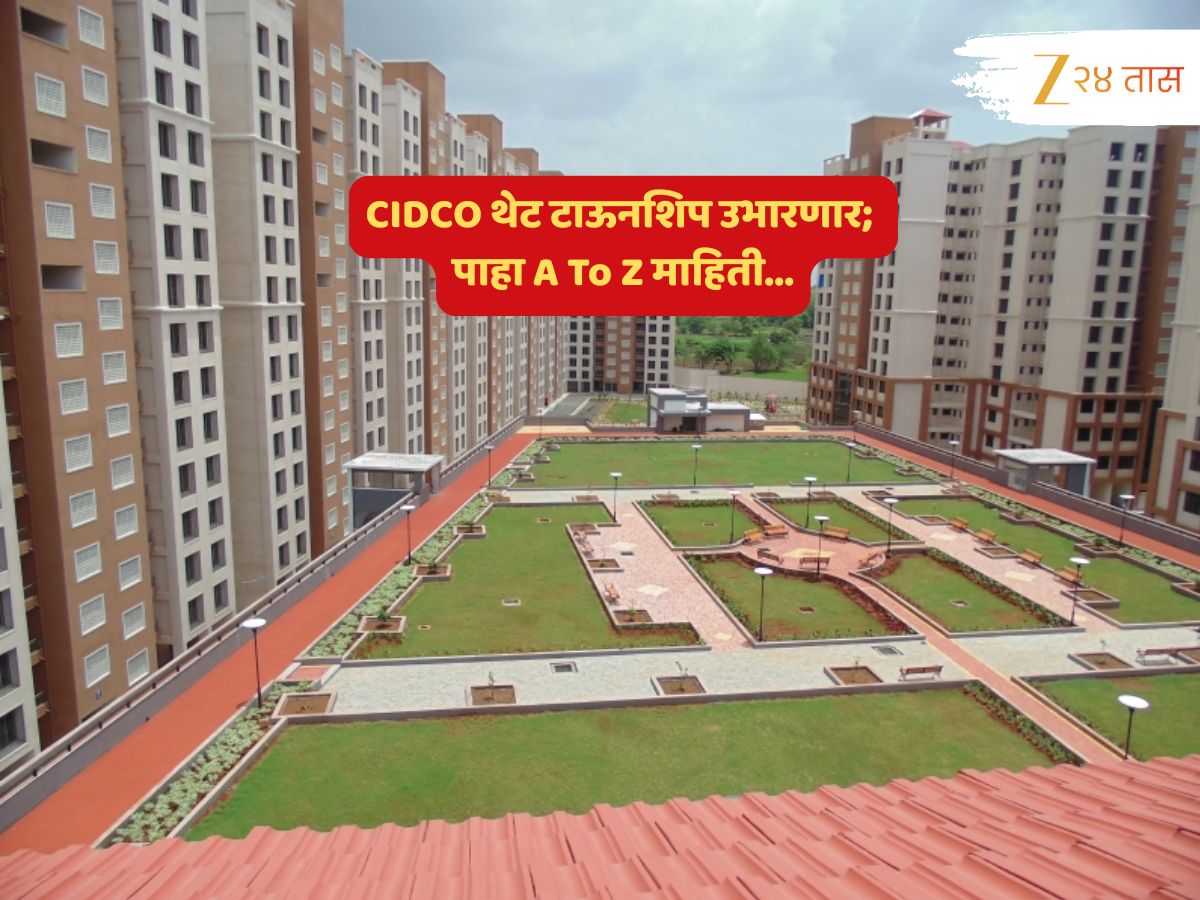 cidco housing lottery Maharashtra Cabinet approves concept based iconic ...