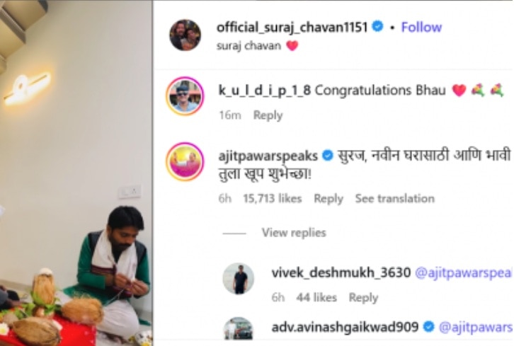 marathi bigg boss winner suraj chavan new home in baramati inside ...