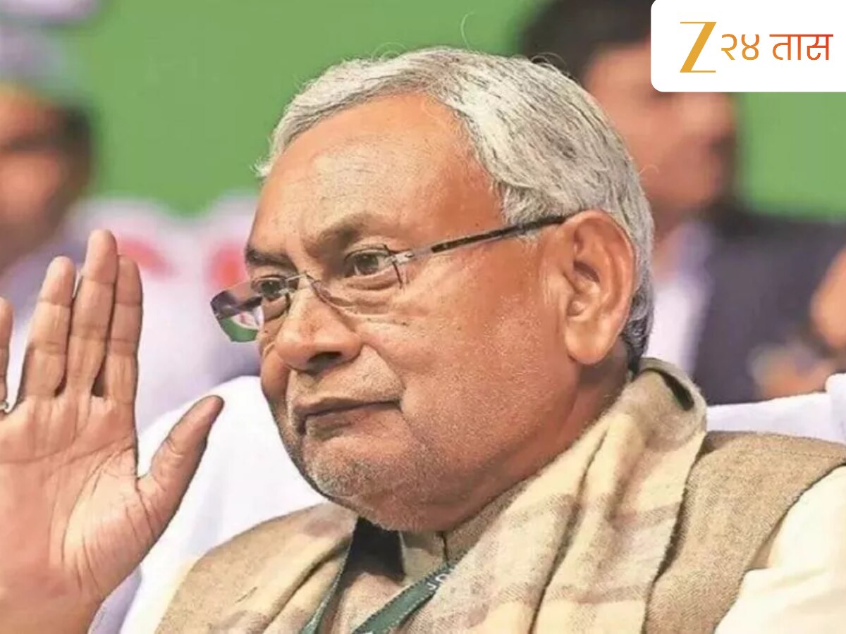 Nitish Kumar Net Worth: From Cows to a Simple Flat How Wealthy Is Bihar 10 Time Chief Minister ...