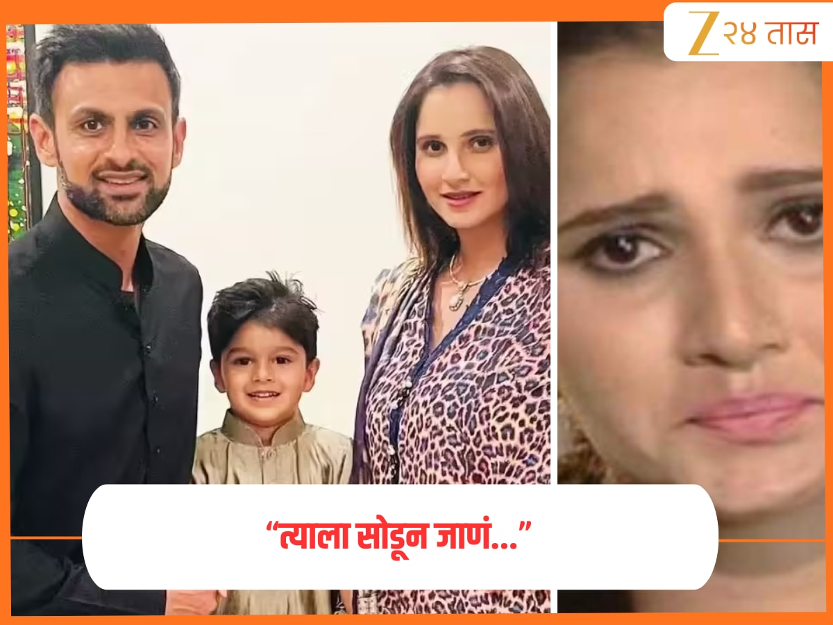 Sania mirza emotional confession on single parenting struggles son ...