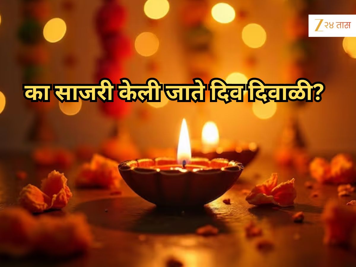 Why is Dev Diwali celebrated? This is how household deities are ...