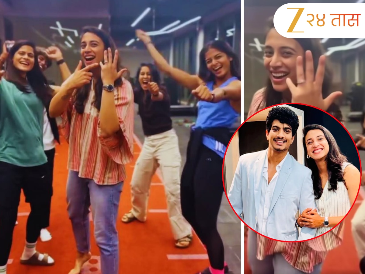 Smriti Mandhana dance reel video viral with her team India friends shows her ring before ...