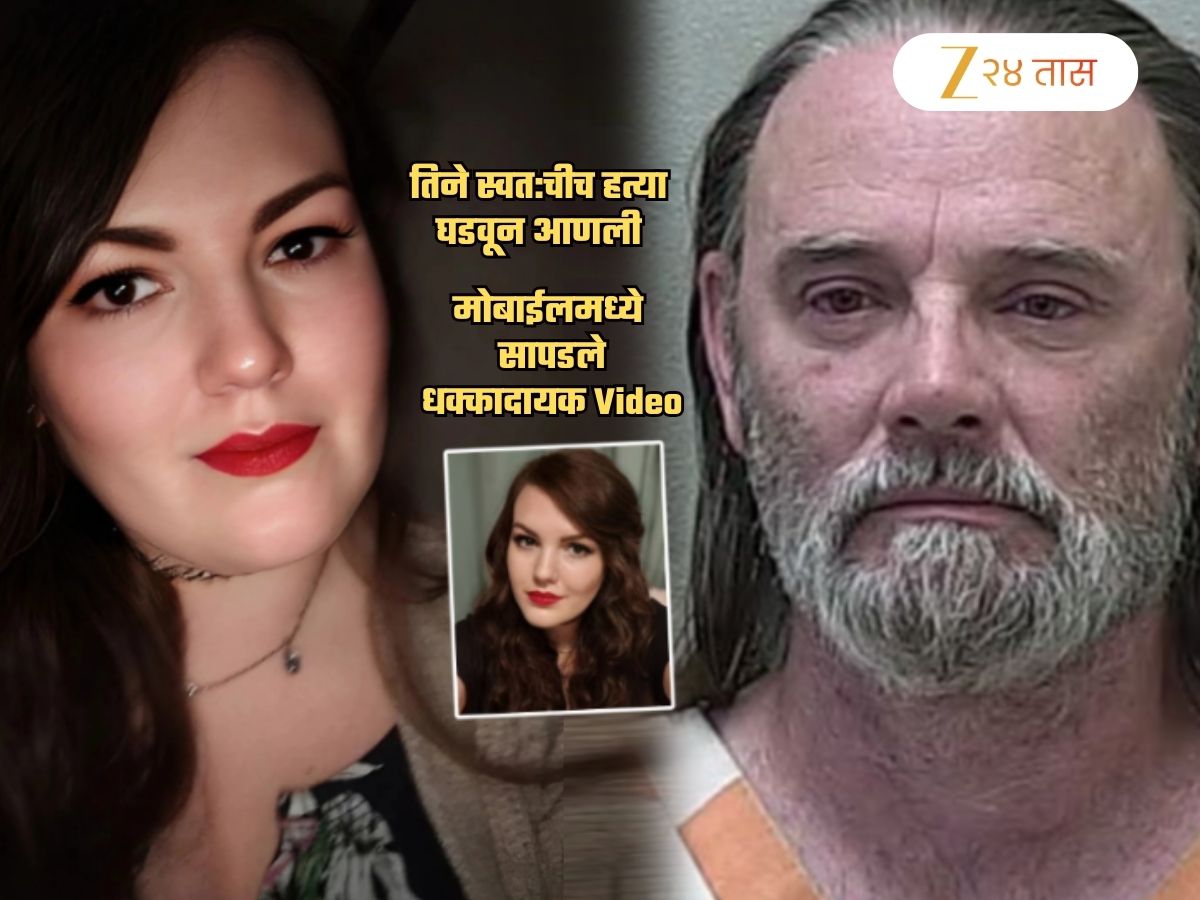 Shocking Crime News Who Was Sonia Exelby British Woman Who Paid for Her ...