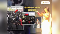 gautami patil show News in Marathi, gautami patil show Breaking News ...