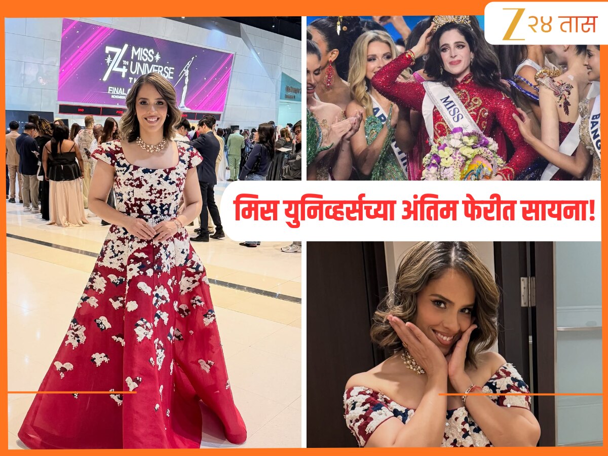 Haryana’s Saina Nehwal Shines at Miss Universe 2025: Becomes First Indian Woman Athlete to Judge ...
