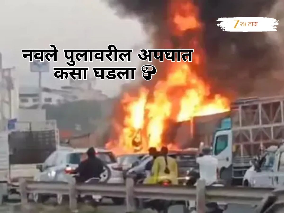 Pune Navale Bridge Crash RTO Flags Overspeeding and Driver Error| 8 ...