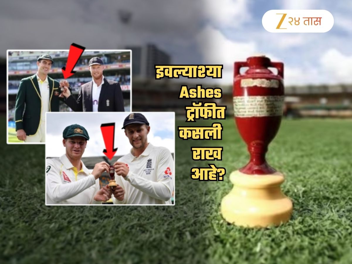 why ashes is called ashes Intrestig History behind the Australia ...