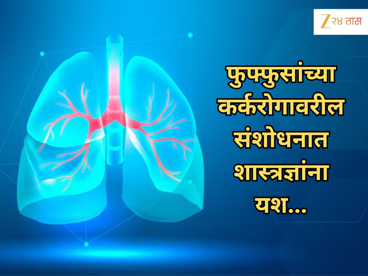 Scientists Unlock Lung Cancer’s Deadliest Weakness hope for Cancer ...