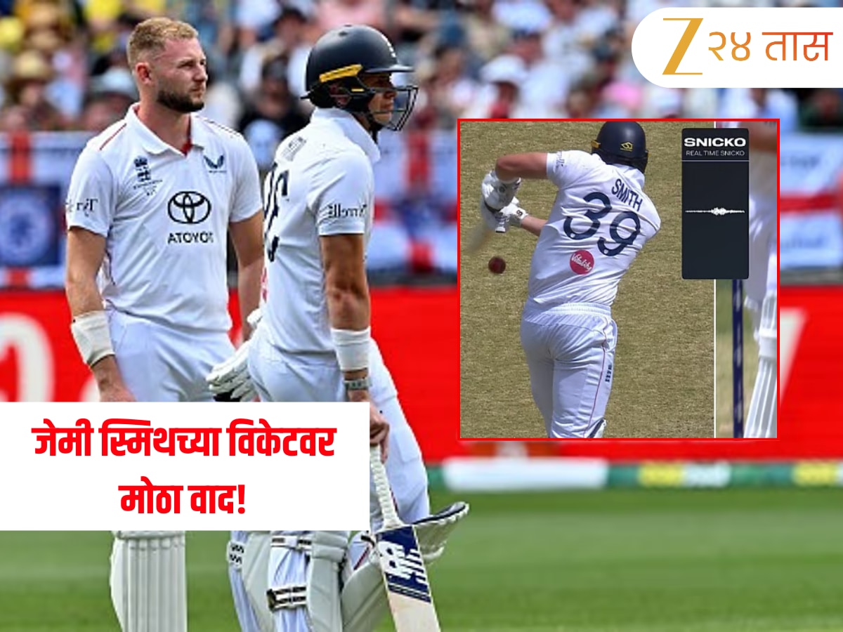The Ashesh Jamie Smith wicket controversy rts spike aus vs eng perth ...