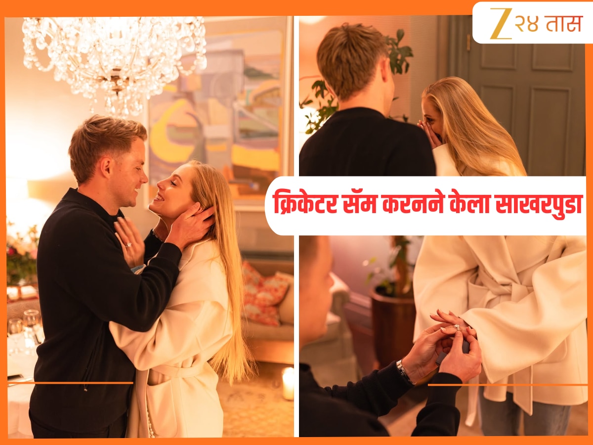 Sam Curran Gets Engaged to Longtime Girlfriend Isabella Symonds ...