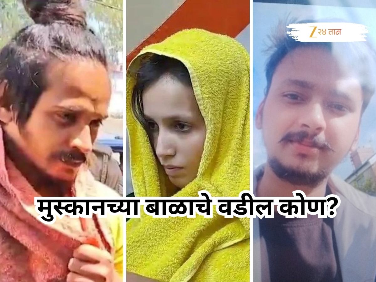 Meerut Blue Drum Girl Muskan Gave Birth To Second Daughter on Saurabh ...