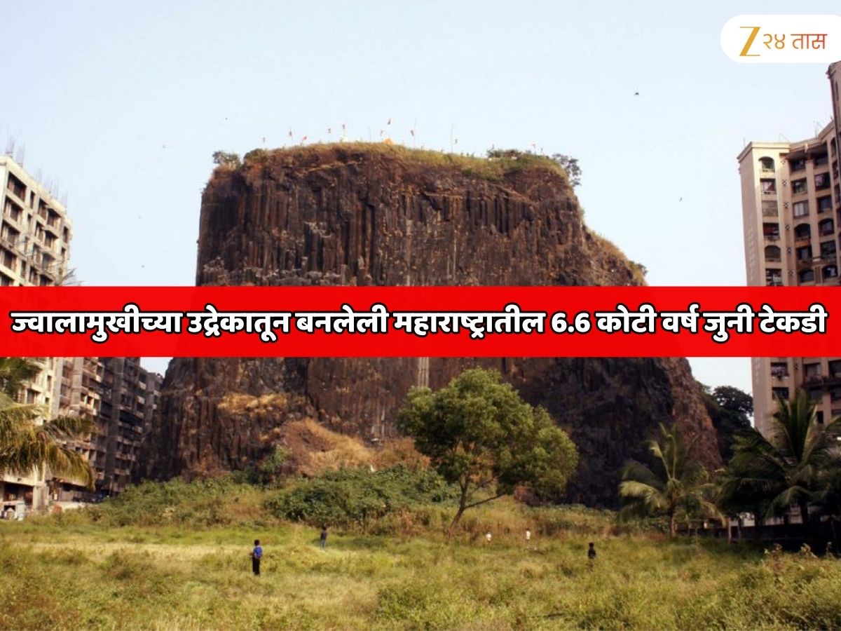 Mysterious Hill Near Mumbai Formed 66000000 year by Volcanic Eruption ...