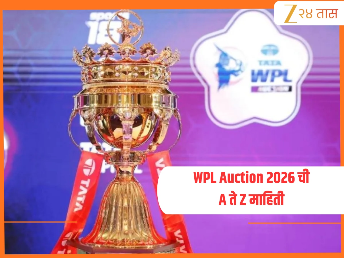 When and where to watch WPL 2026 Mega Auction on 26 November 277 ...