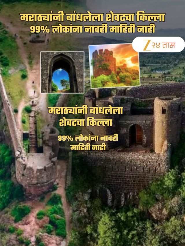 maharashtra tourism interesting facts did you know about last fort ...