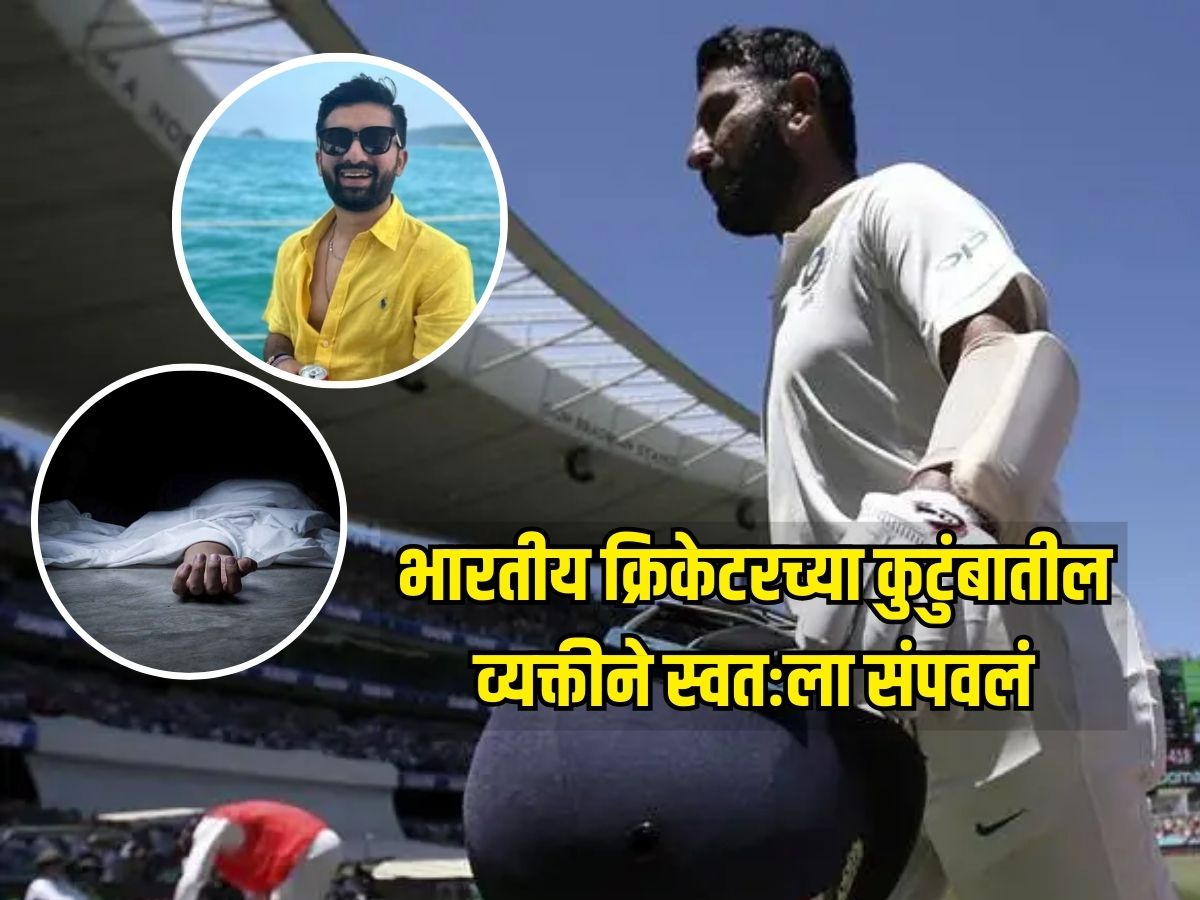 Cheteshwar Pujara brother in law jeet pabari end his life after rape ...
