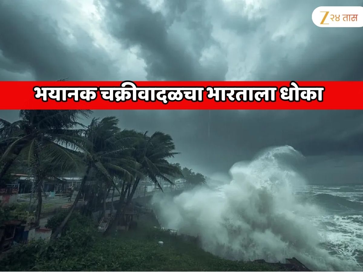 Cyclone Ditwa will hit India Cyclone Ditva in Sri Lanka killed 124 ...